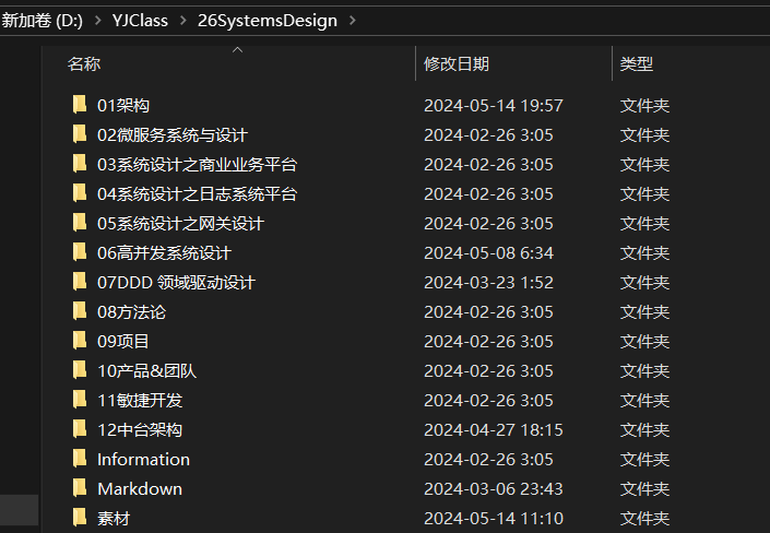 04面向对象篇（D3_OOP（D6_OOP - 练习））-CSDN博客