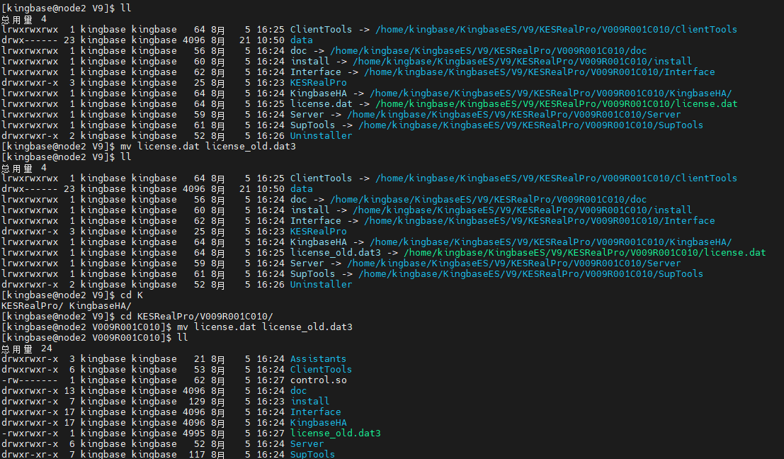 KingbaseES数据库的license授权更换_kingbase替换license-CSDN博客