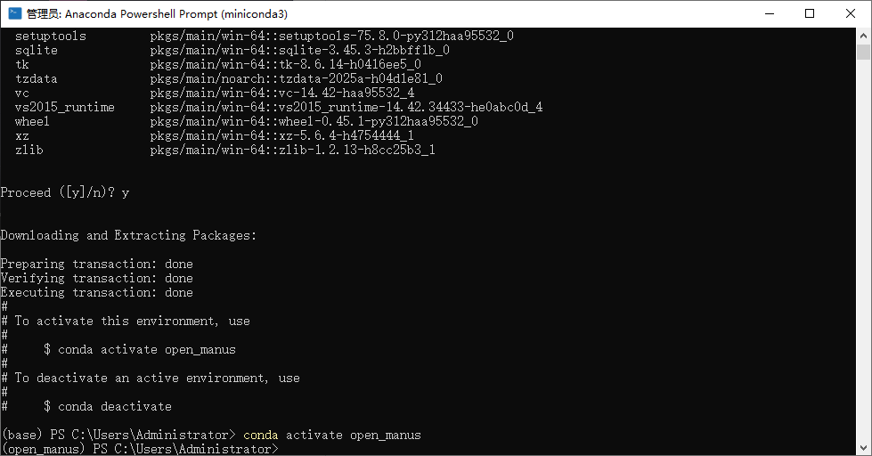 OpenManus跑通教程，Manus开源替代_open manus官网-CSDN博客