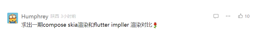 Compose Multiplatform Skia 对比 Flutter Impeller ，都是跨平台自绘有什么差异_+compose-multiplatform+1.8的变化-CSDN博客