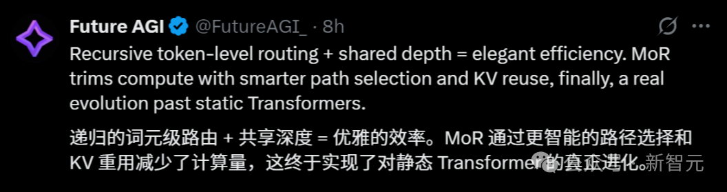 谷歌DeepMind全新MoR架构问世，Transformer要被终结？_mixture-of-recursions-CSDN博客