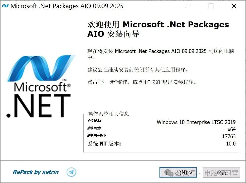 微软 .Net运行库离线合集包--Microsoft .Net Packages AIO，v11.11.2025新版本-CSDN博客
