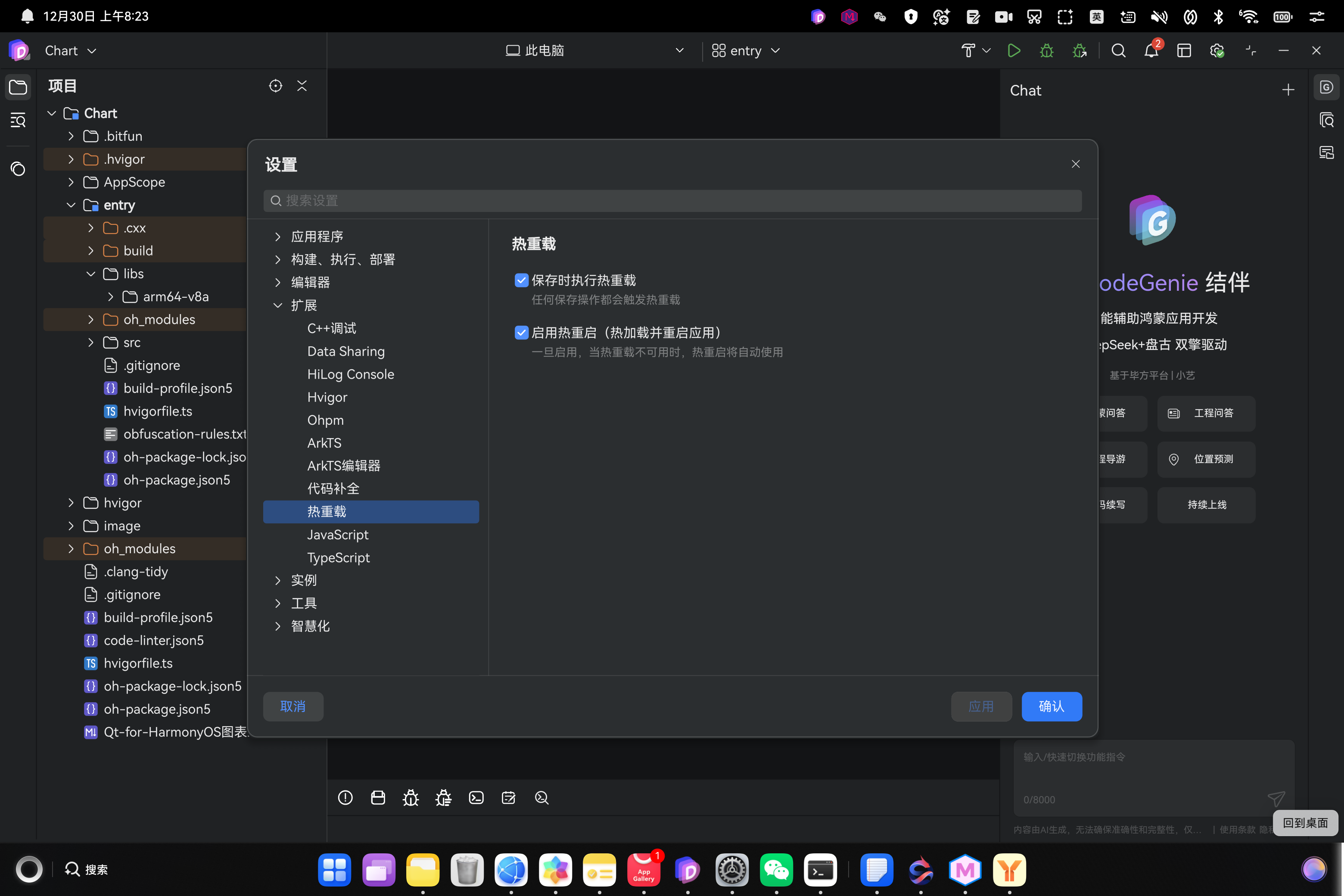 在鸿蒙PC上开发鸿蒙应用：一场从协同到高效的技术之旅_harmonyos_jianguo888888-HarmonyOS开发者社区