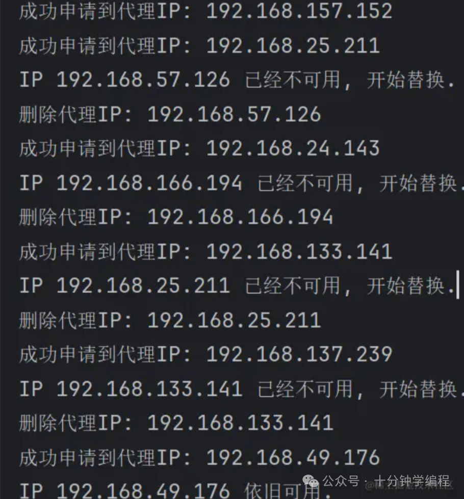 利用Proxy302构建高效代理IP平台：从功能到架构解析-CSDN博客