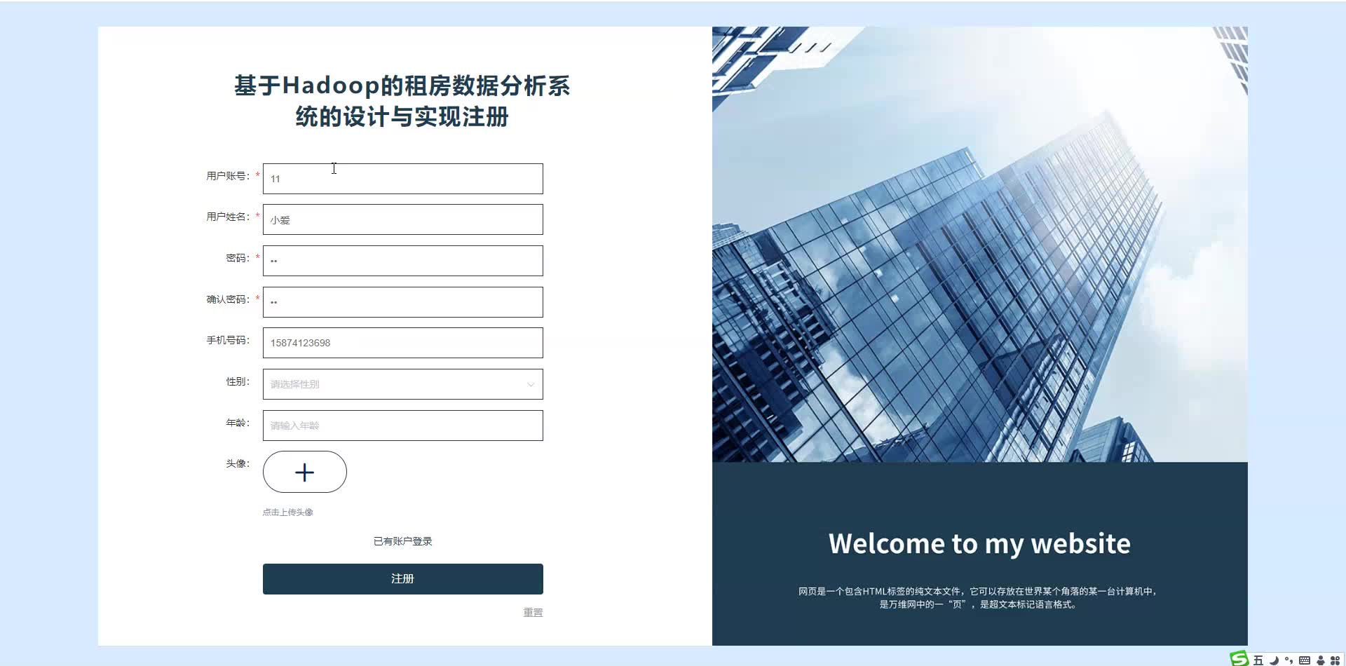 基于java大数据vue租房数据分析系统源码lw调试文档讲解等租房数据租房数据分析租房数据统计租房数据报告租房信息平台租房市场研究租房数据分析软件租房数据可视化