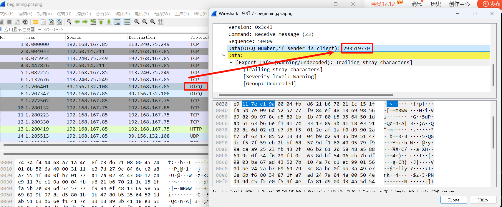 国城杯2024——Just_F0r3n51Cs_# warning: decompyle incomplete-CSDN博客