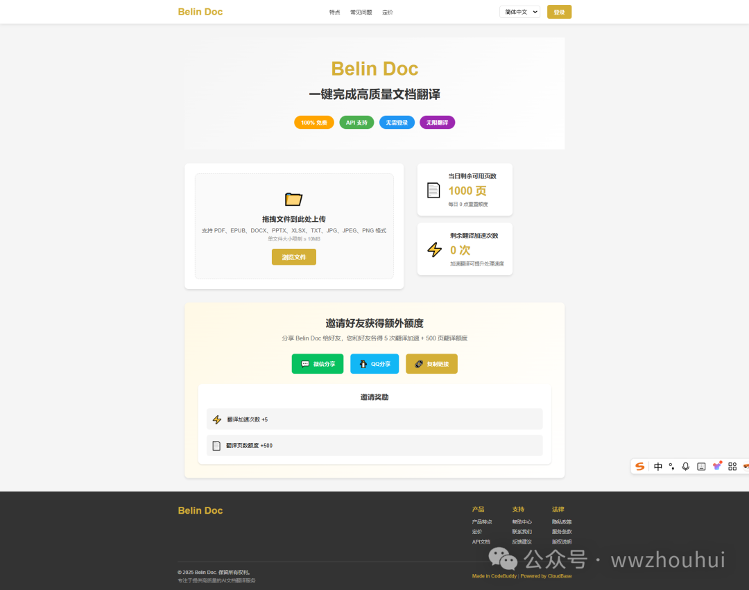 【保姆级教程】如何免费玩转AI编程？Claude Code Router + Qwen3-Code实战教程来啦！_ccr code-CSDN博客