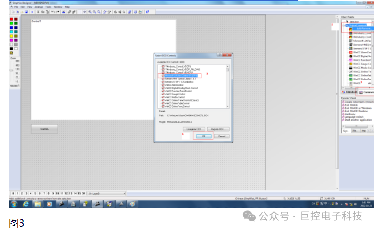 通过VBS脚本在ListView控件中显示WinCC的变量记录_wincc listview-CSDN博客