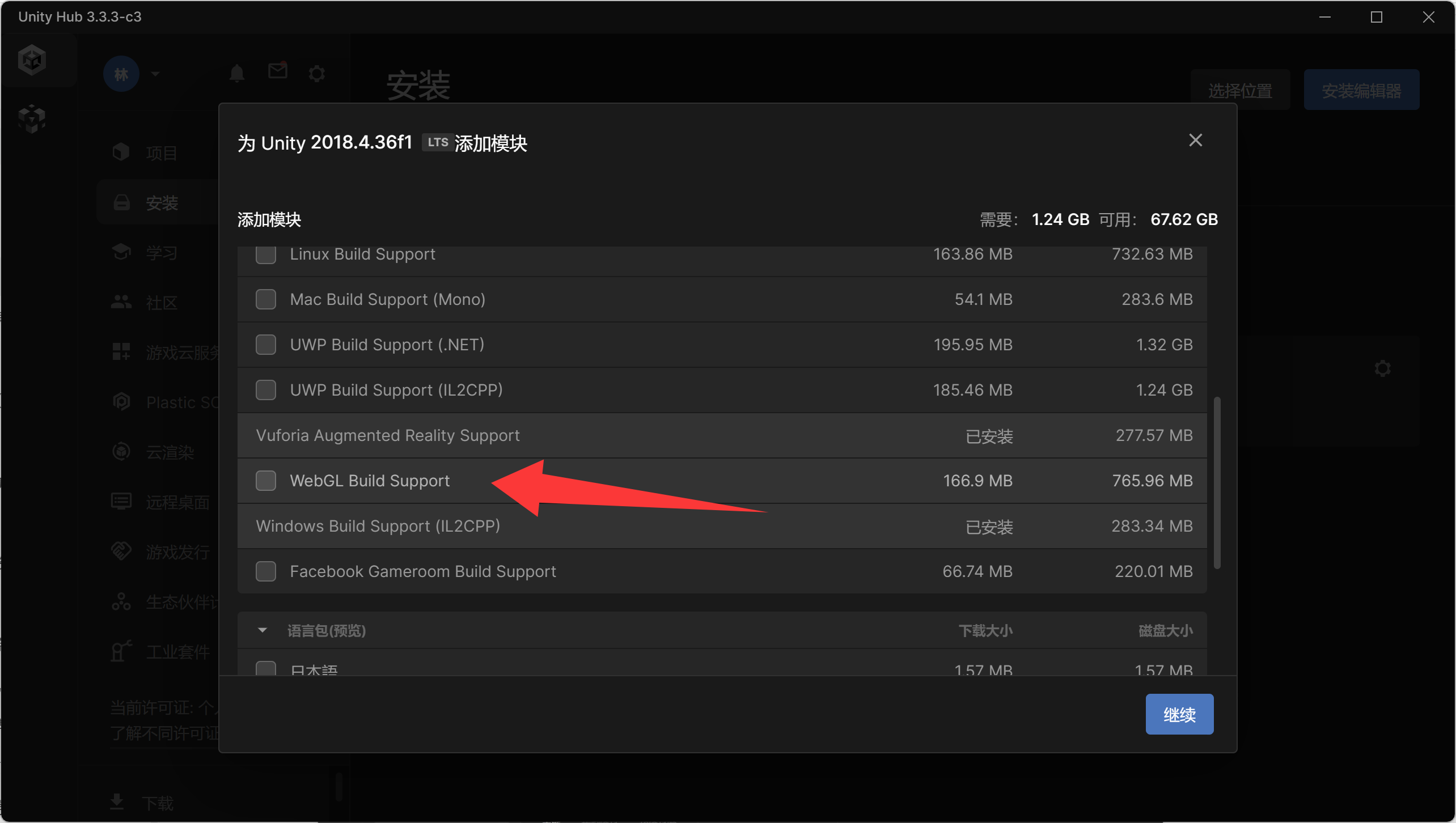 Unity - AR（12）_unity找不到ar camera-CSDN博客
