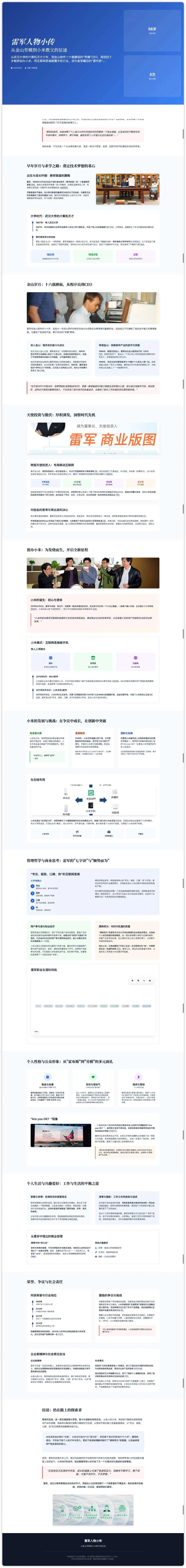 Kimi-Researcher首发实测：它凭什么在AI“高考”中超越Claude和Gemini？_kimi researcher-CSDN博客