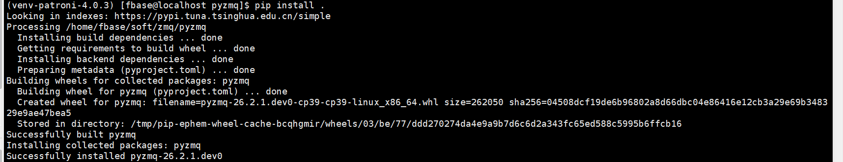 ZeroMQ介绍及安装_zeromq安装-CSDN博客