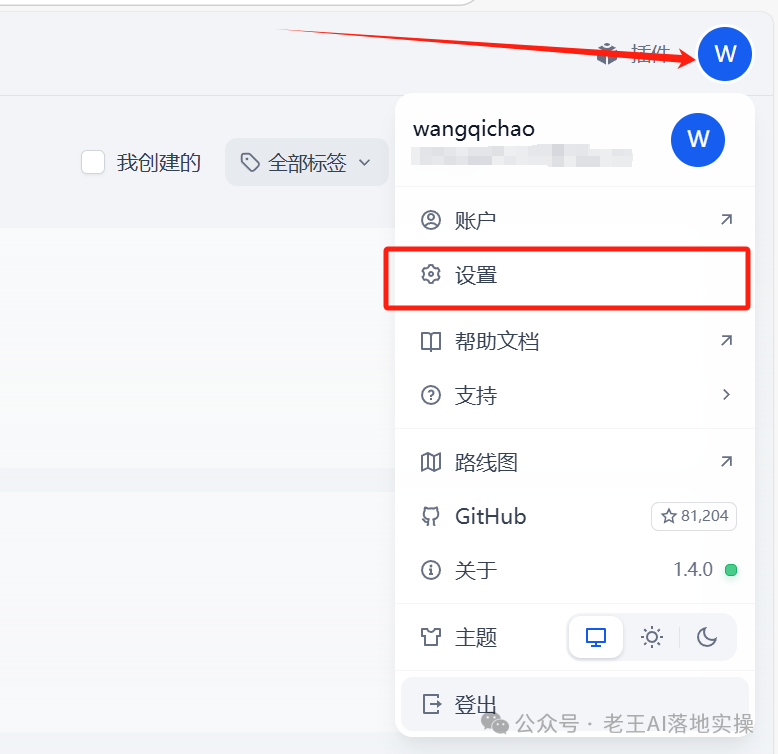 打造专属AI助手：Dify + Qwen3大模型本地部署，保姆级教程详解！_debian本地docker gpu部署qwen3-code-CSDN博客