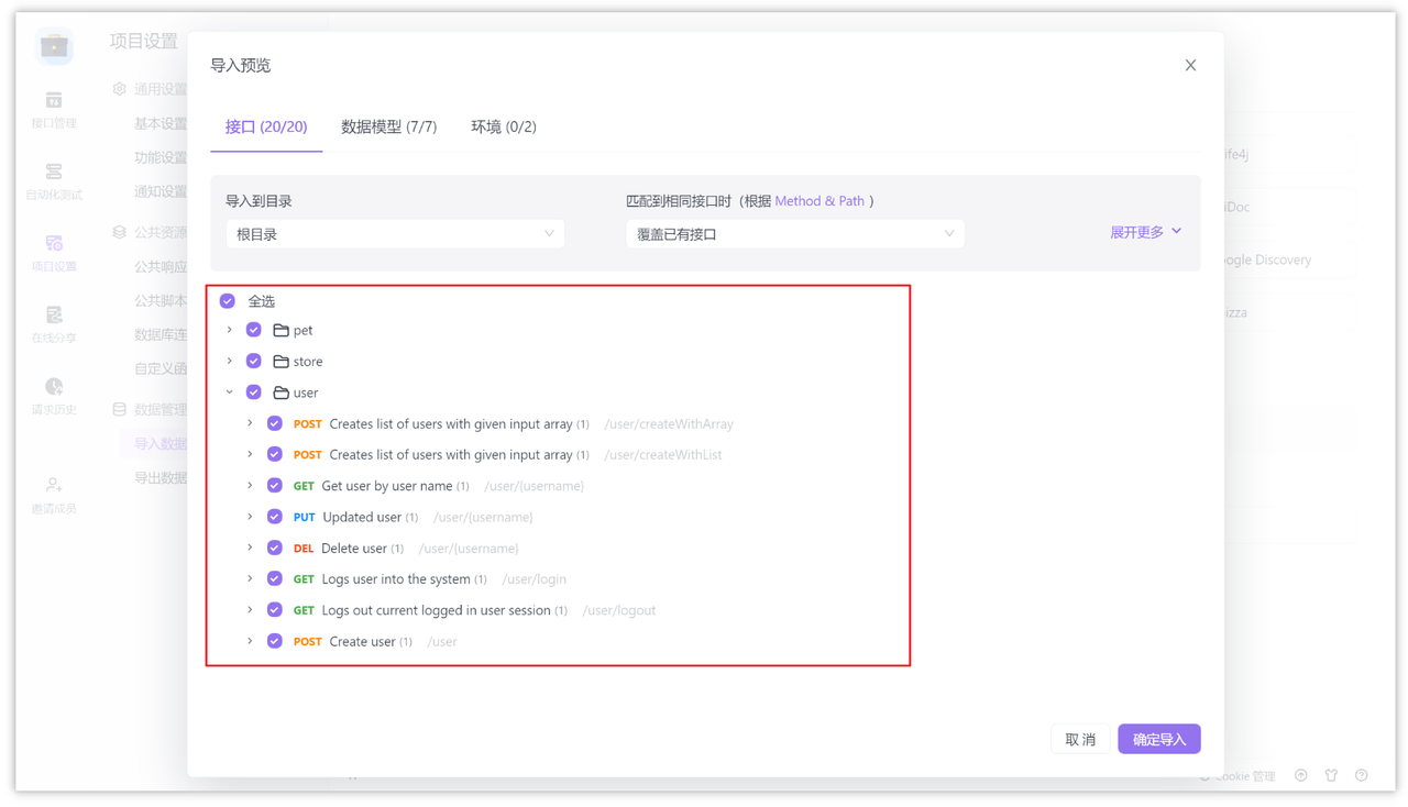 API文档导出：从Swagger到JSON、Markdown、PDF、Word，一步步教你实现_swagger文档导出-CSDN博客