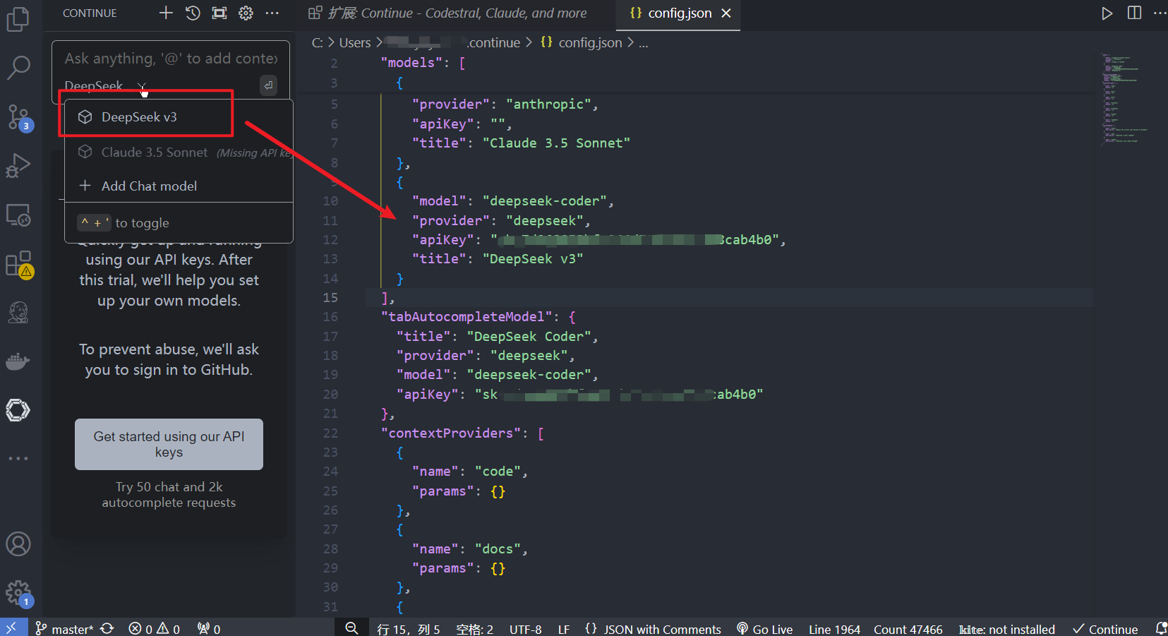 VSCode 如何接入 DeepSeek：打造你的专属 AI 编程助手，零基础小白也能写代码！_roo code 代码补全-CSDN博客