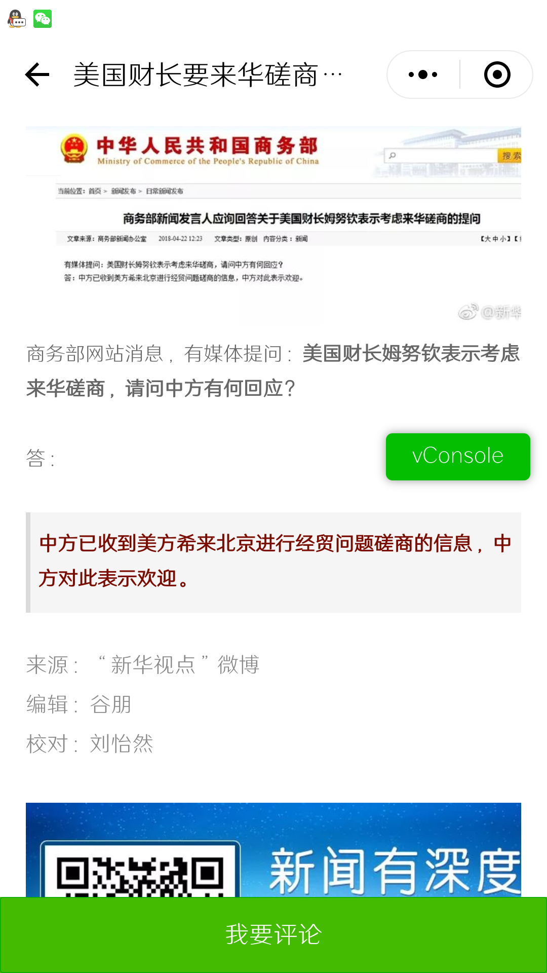 基于有赞 UI 框架的小程序历史上的今天-CSDN博客