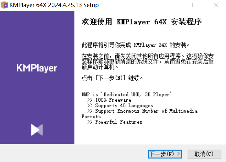 全能媒体播放器KMPlayer，解锁多格式播放新体验附上安装指南 (万能播放器软件)_swf kmplayer-CSDN博客