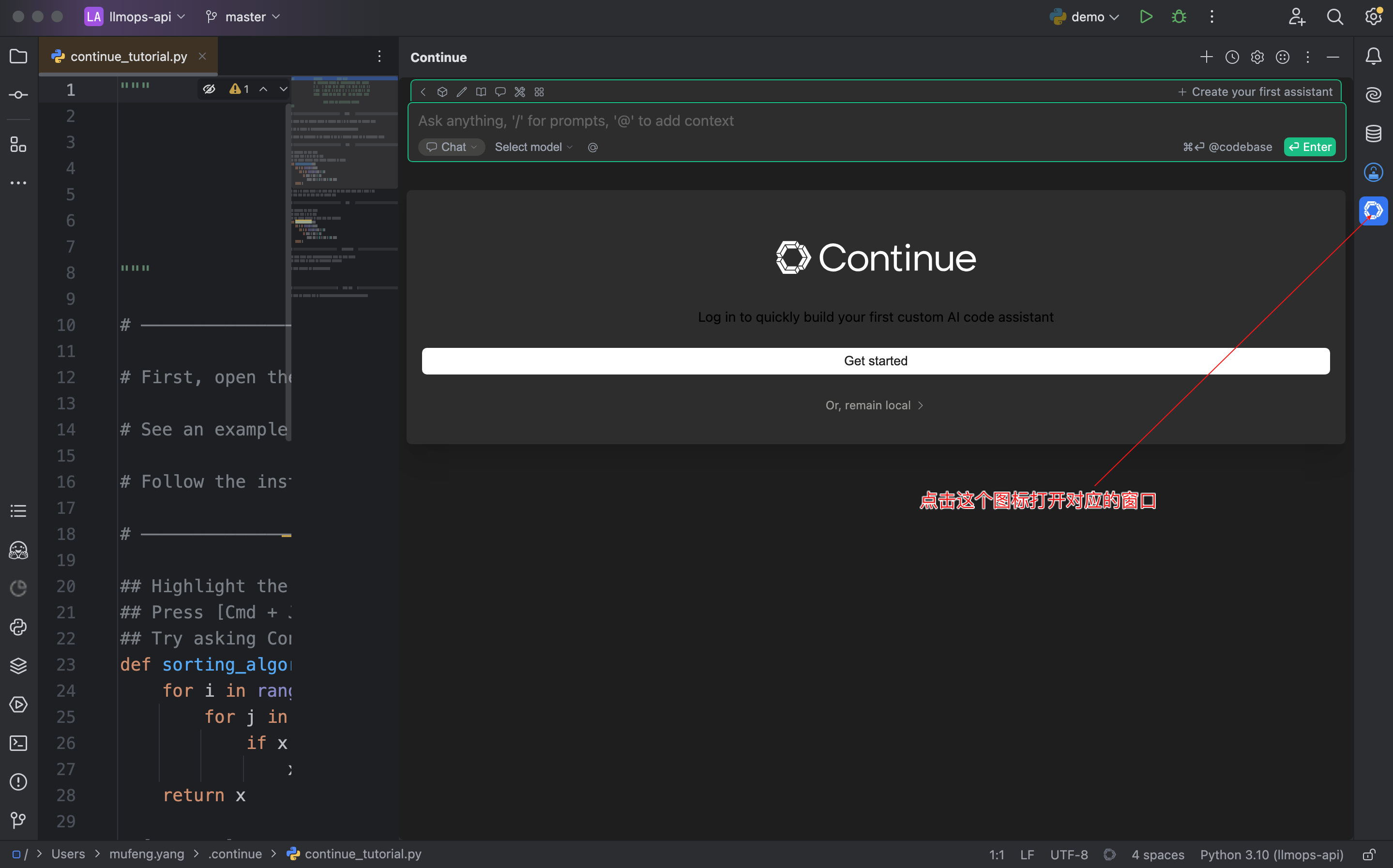 Pycharm如何接入claude模型，claude助你高效工作_pycharm claude-CSDN博客