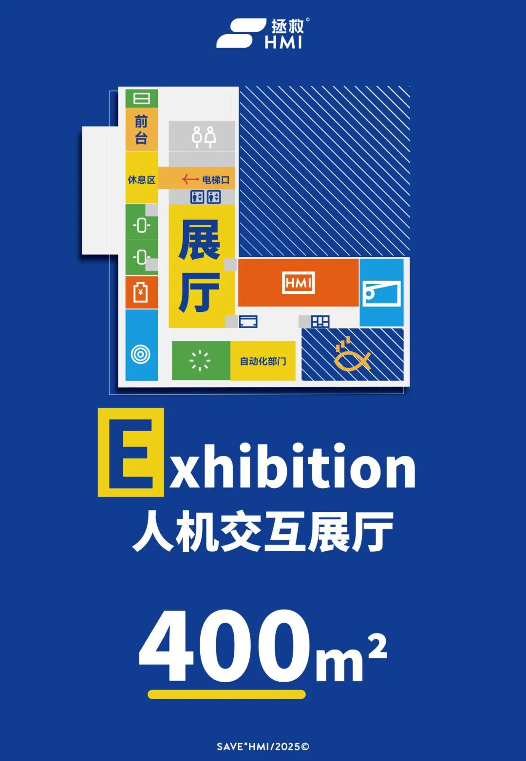 【拯救HMI】 人机交互展示中心等你来！好设计，才能好传播。_savehmi-CSDN博客