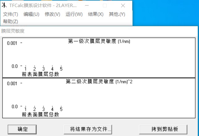 当设计师想用光线玩点黑科技的时候，TFCalc就像个光学魔术师藏在工具箱里。今天咱们不聊那些公式推导，直接上手看看这货能干哪些酷炫的事-CSDN博客