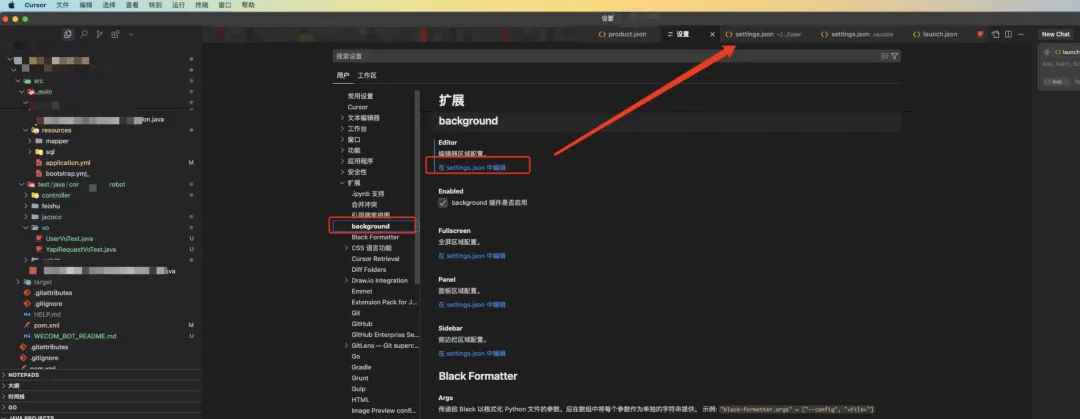 Java 开发者无痛迁移到 Cursor 开启AI编程新生涯_windsurf cursor idea 是ide插件吗-CSDN博客