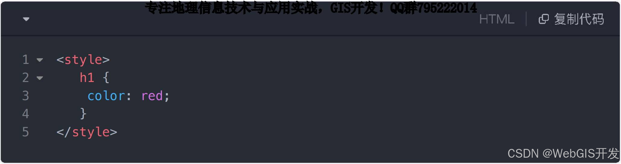前端基础到webgis开发系列教程（6）Web前端础HTML+CSS+Javascript-CSDN博客