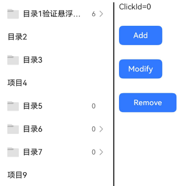 【鸿蒙next开发】ArkUI框架：ArkTS组件-TreeView_鸿蒙 arkts treeview-CSDN博客