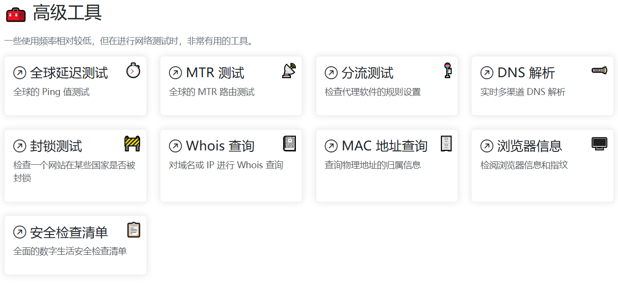 本地部署开源运维工具 MyIP 并实现外部访问_容器安装 myip-CSDN博客
