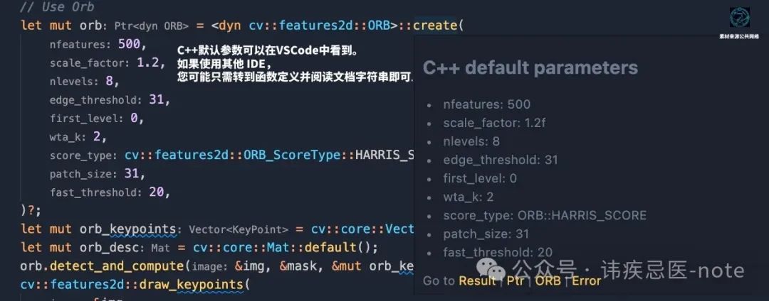 惊！Rust绑定C++API运行OpenCV，效率大幅提升_rust opencv-CSDN博客
