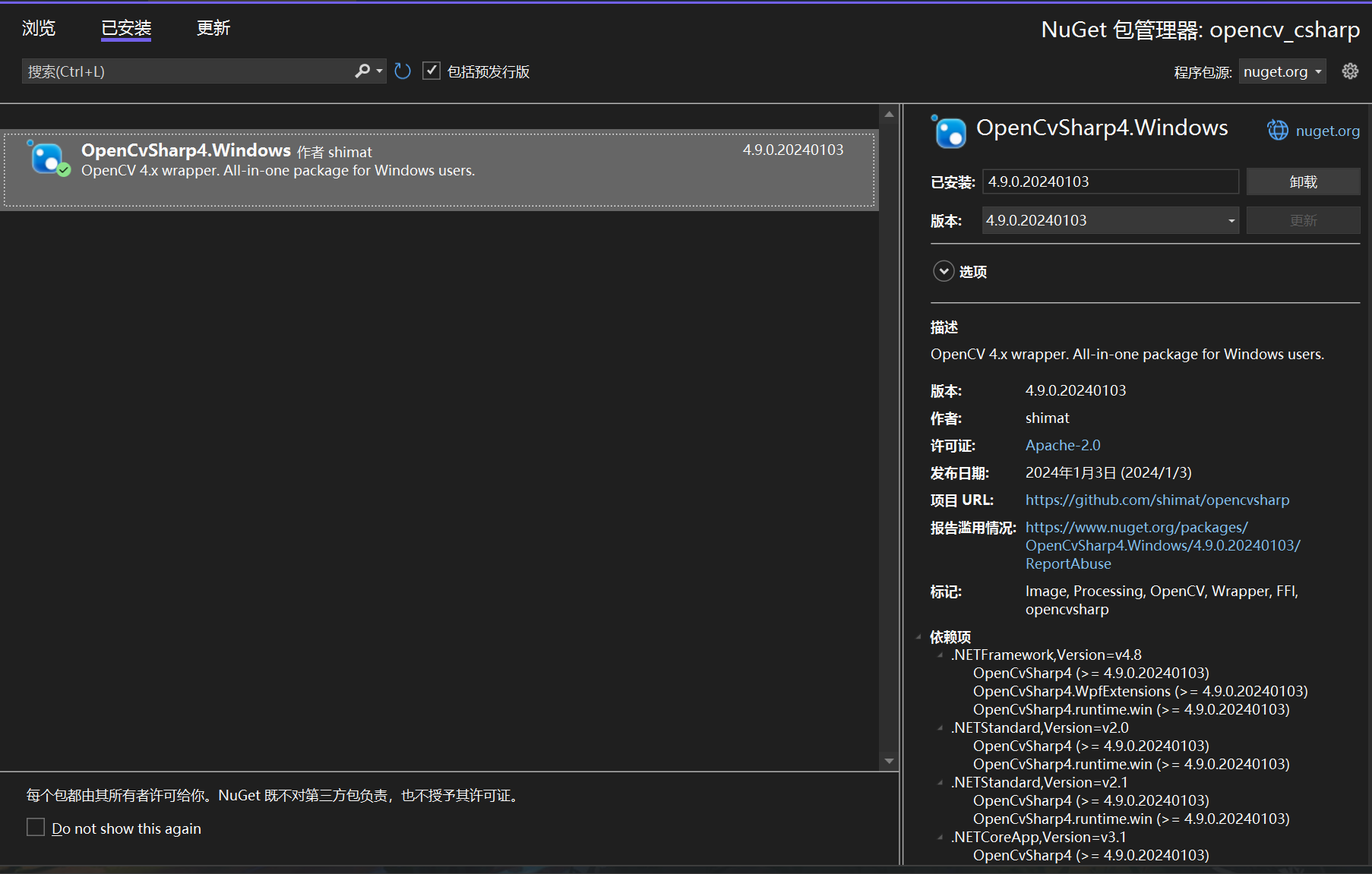 OpenCV C++的Mat与 OpenCvSharp Mat相互传递-CSDN博客