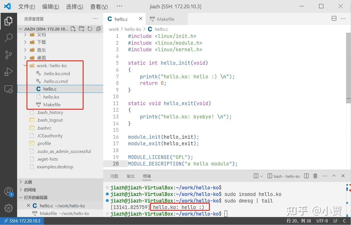 linux驱动 - 2: helloworld.ko-CSDN博客
