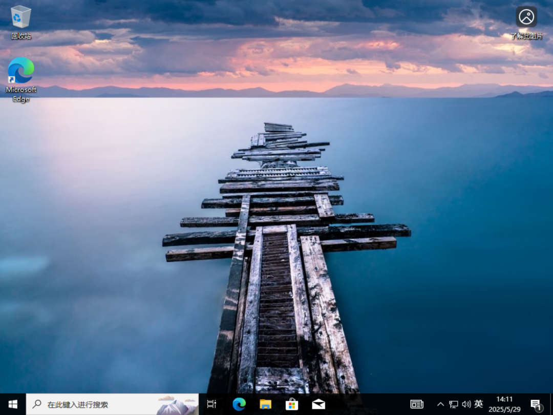 2025年Win10最新纯净版ISO系统映像下载！(完整无精简、多合一版、消费者版、商业版、64位/32位、22H2)_win10纯净版iso ...