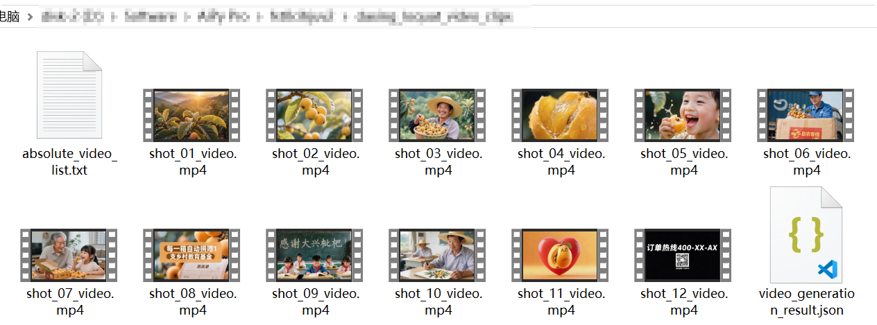 揭秘！用 AiPy做广告大片，低成本高回报，看完就会_aipy pro-CSDN博客