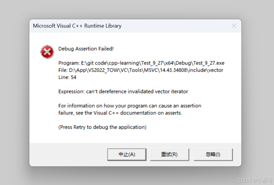 【C++】vector的使用与模拟实现-CSDN博客