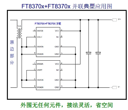 从2A到8A全覆盖！FT8370X系列全电流段解决方案选型指南_同步ic ft8370b-CSDN博客