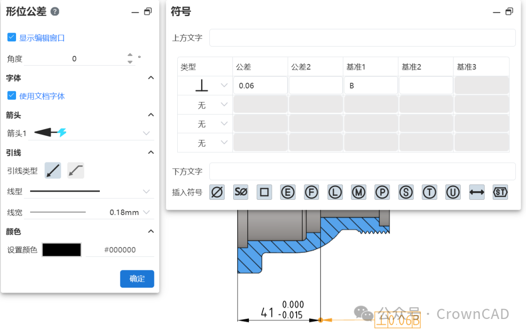 国产三维CAD皇冠CAD（CrownCAD）建模教程：工程图模块③_crowncad 图层-CSDN博客