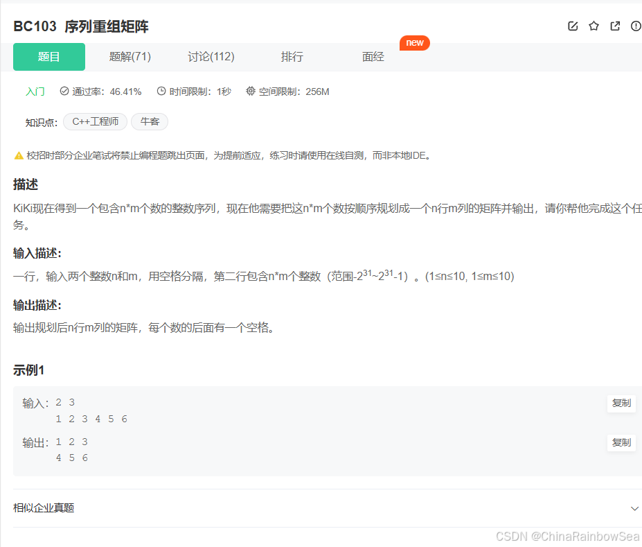 130道基础OJ编程题之: 89~107-CSDN博客