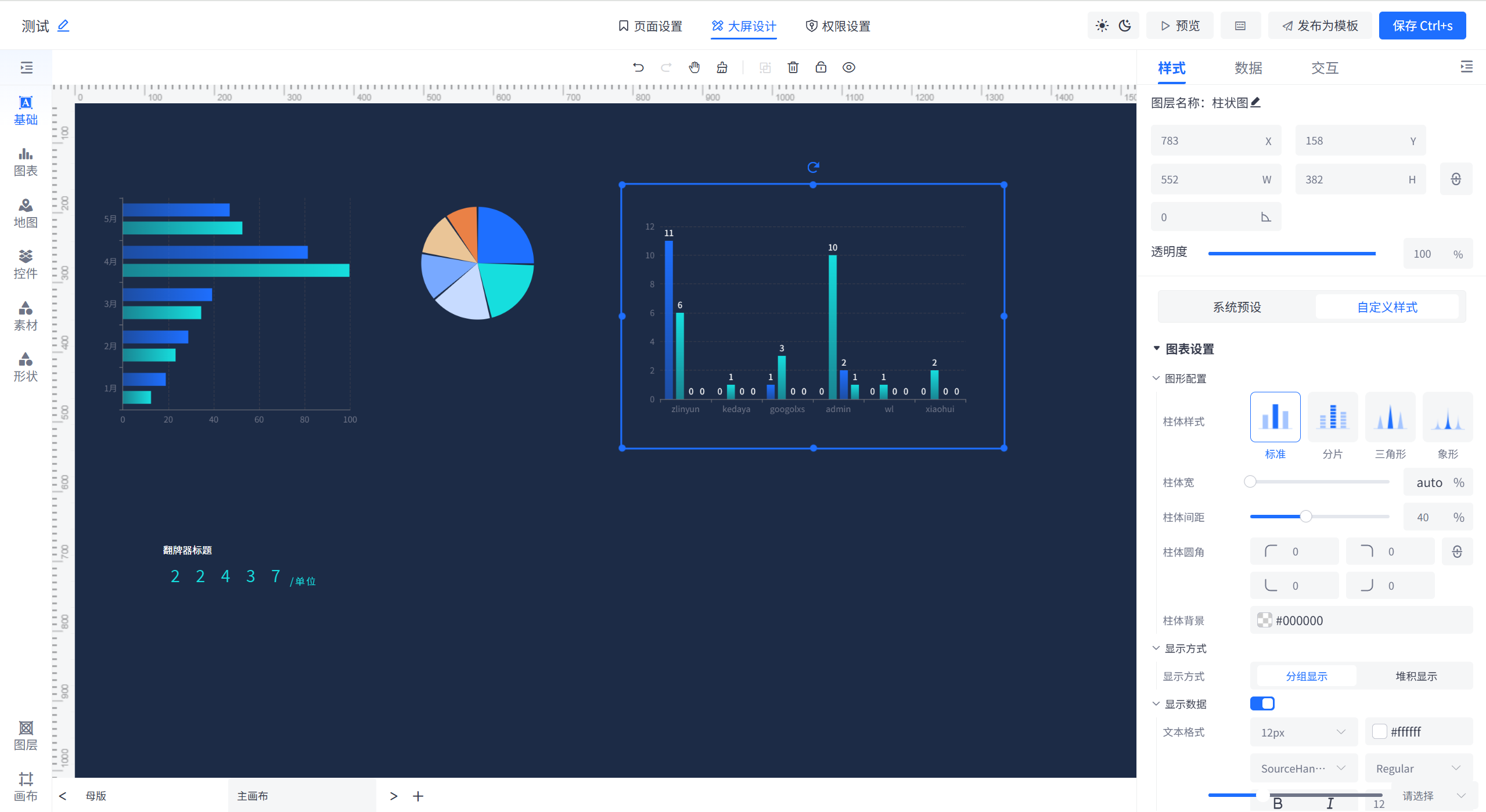 技术100%开放！JVS一站式业务开发套件，覆盖表单、流程、报表、逻辑、数据源等全面管理需求-CSDN博客