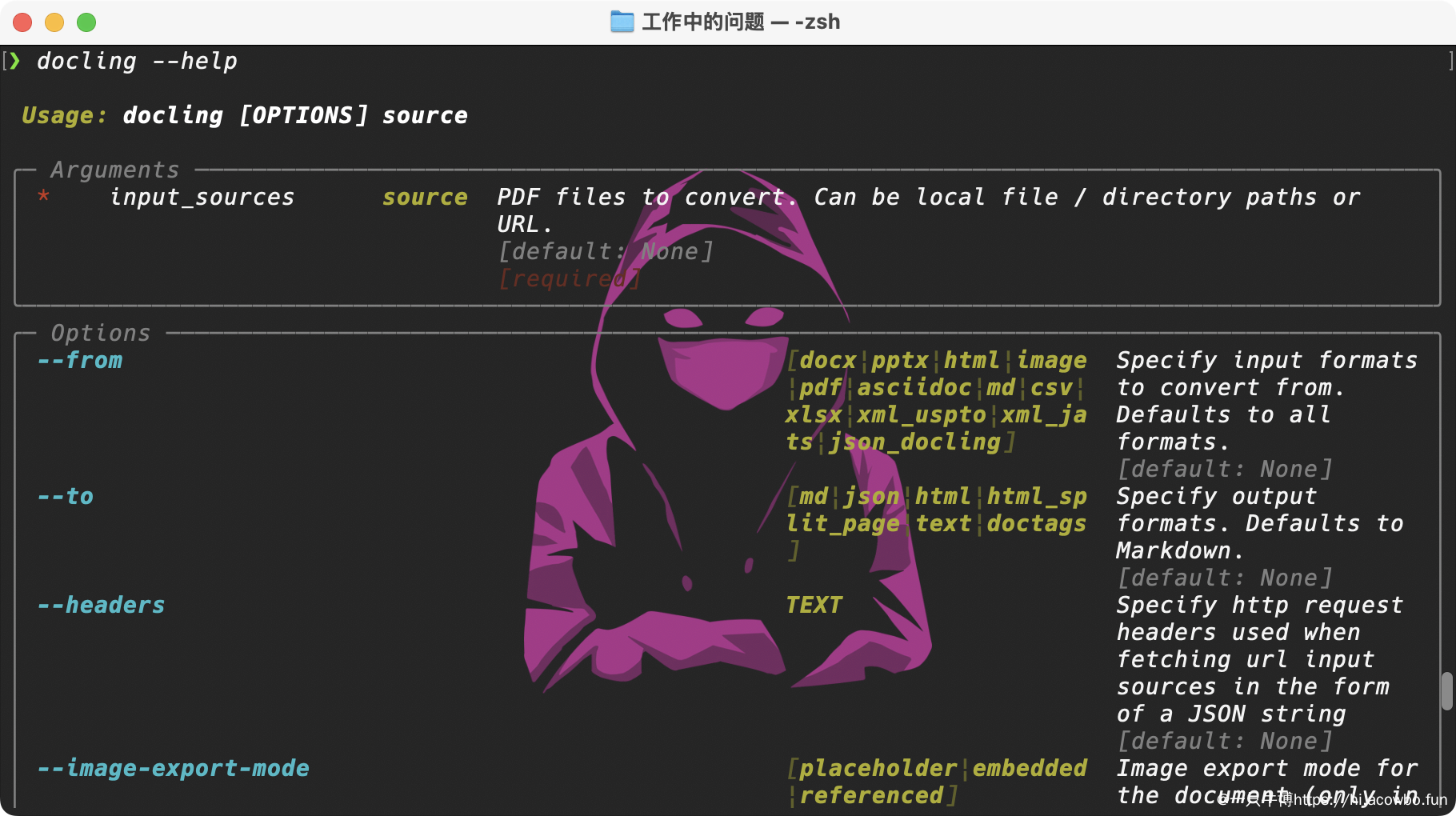 docling，强大的文档解析转换工具，开源免费！-CSDN博客