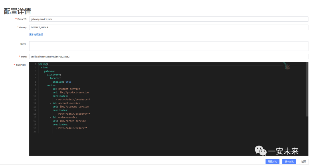 SpringCloud Alibaba微服务实战之集成网关_spring cloud alibaba 集成 网关-CSDN博客