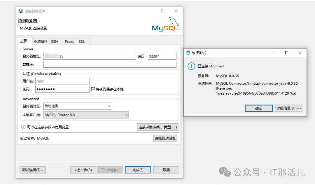 Nginx实现TCP四层转发（实现代理MySQL）_nginx 代理mysql-CSDN博客