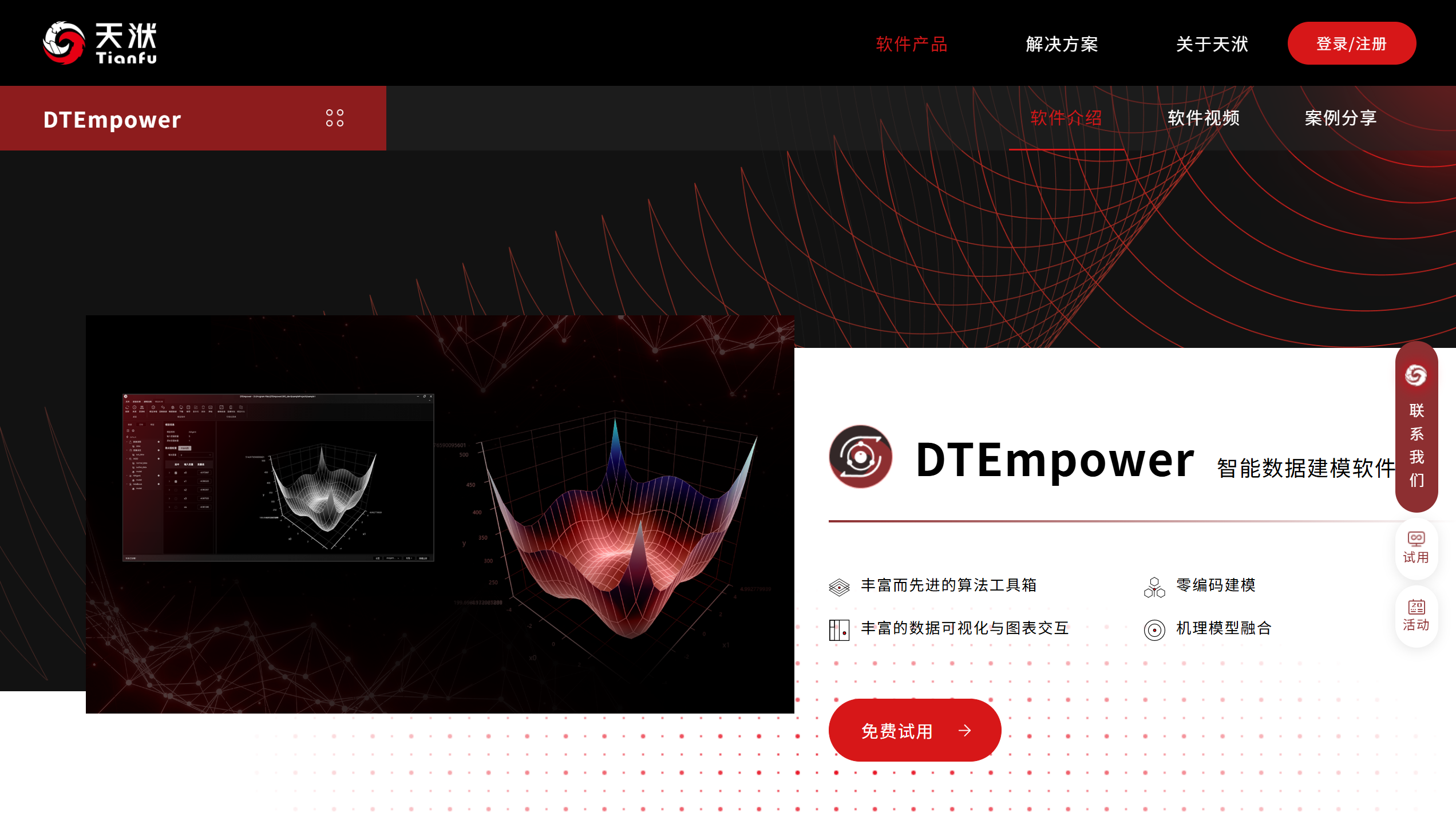 流体工程师狂喜：用代理模型做流体力学计算_流场代理模型直接代替cfd计算-CSDN博客