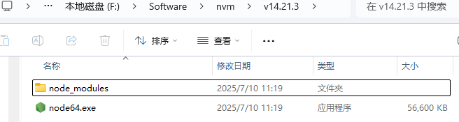 解决使用nvm安装node v14及更早版本安装npm失败的问题-CSDN博客