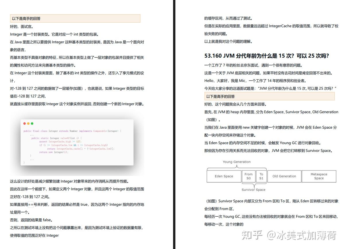 25年Java开发面试题，背完通过率（95%）-CSDN博客