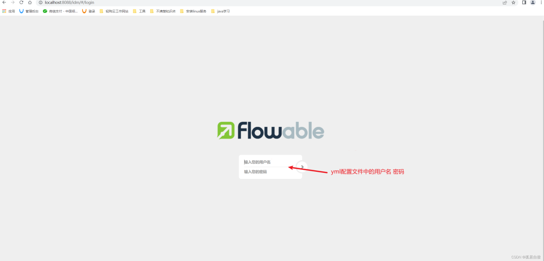 SpringBoot + flowable 快速实现工作流_springboot工作流-CSDN博客