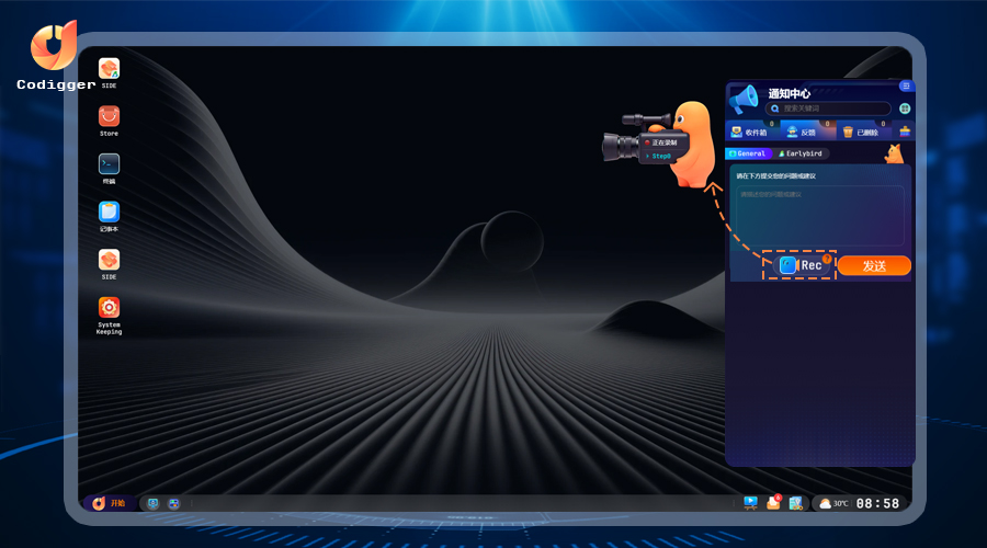 Codigger通知中心（Notice）增功能介绍-CSDN博客