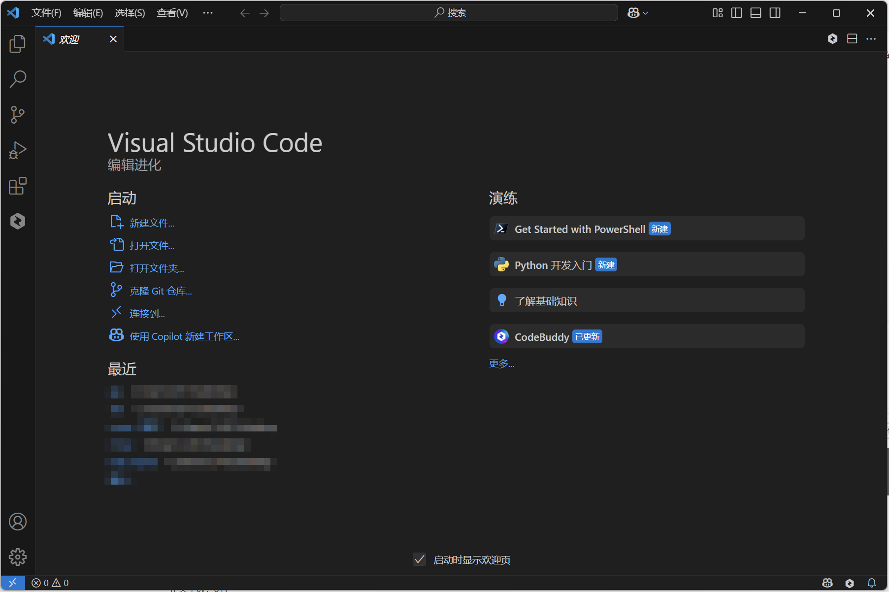 5分钟完成手势识别项目！CodeBuddy的Craft模式让传统编程方法沦为古董？-CSDN博客