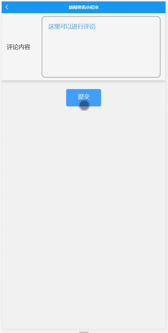 基于phpthinkphpvue微信小程序新闻资讯系统源码lw调试文档讲解等微信小程序开发后端系统api服务器数据库云开发开发者工具第三方服务sdk接口
