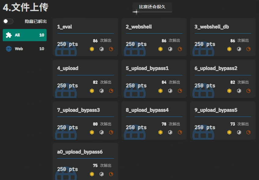 LearnCTF免费开源靶场（CTF平台/CTF靶场/CTF入门/网络安全/渗透测试）-CSDN博客