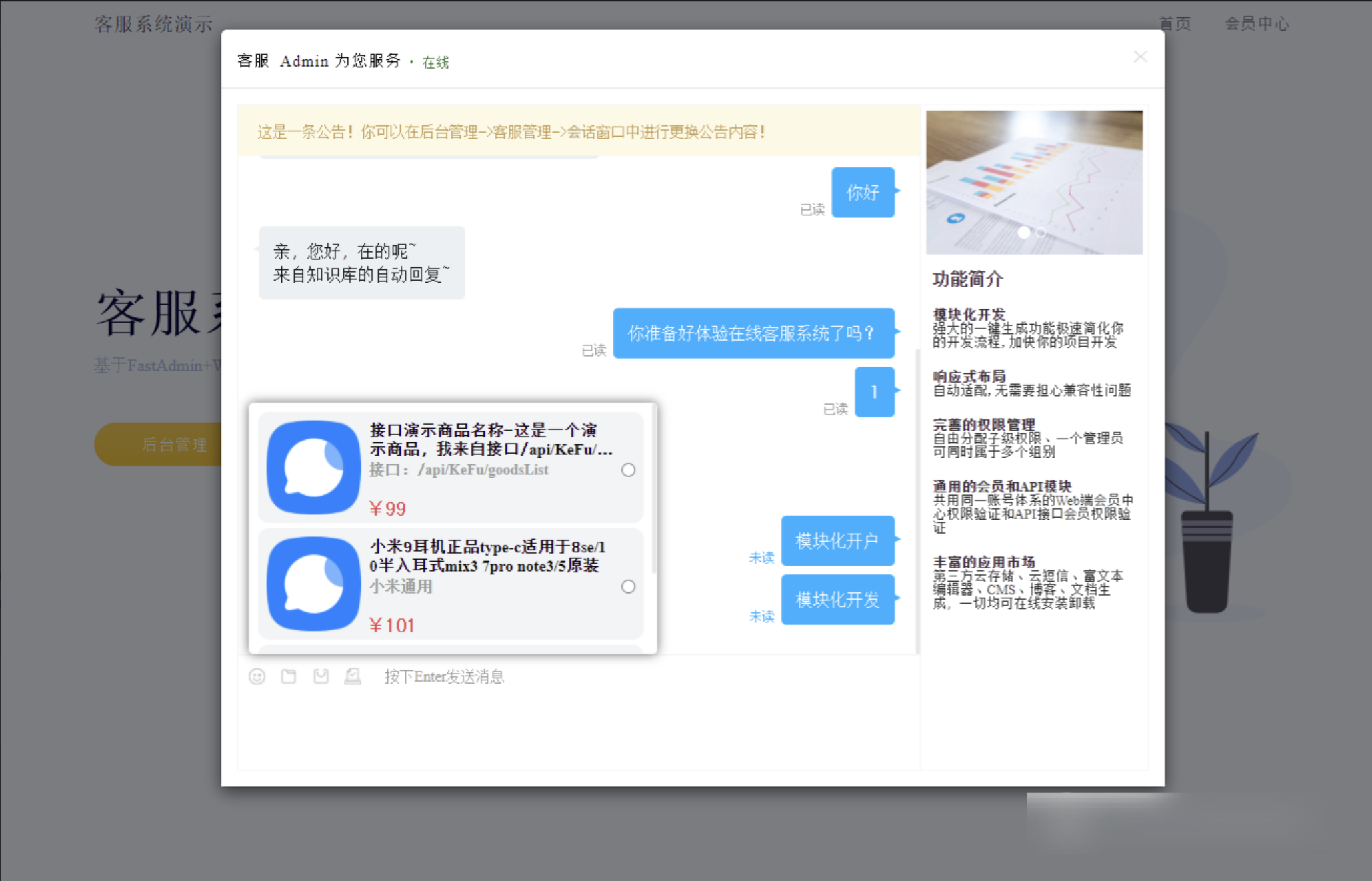 Workerman在线客服系统源码独立部署_workerman tcp im客服伪静态搭建配置-CSDN博客
